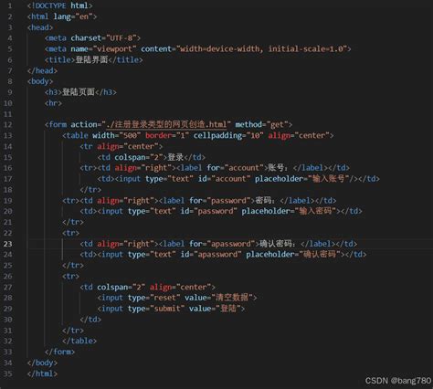 Web前端的网页注册登录的实现完成官网的组件示例图的注册 Csdn博客