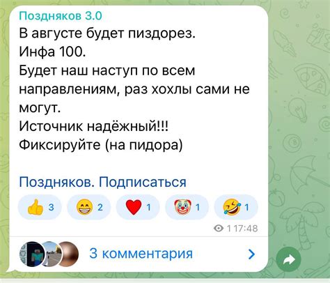 ﻿Поздняков 3 0 В августе будет пиздорез Инфа 100 Будет наш наступ по всем направлениям раз
