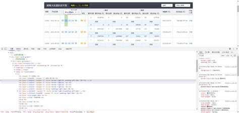 使用python爬虫获取大乐透和双色球历史开奖数据储存到excel表中体彩中奖历史数据导出表格 Csdn博客