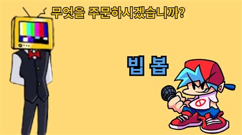 이상한 로봇 웨이터 디스플로 Vs Displo Full Week Youtube