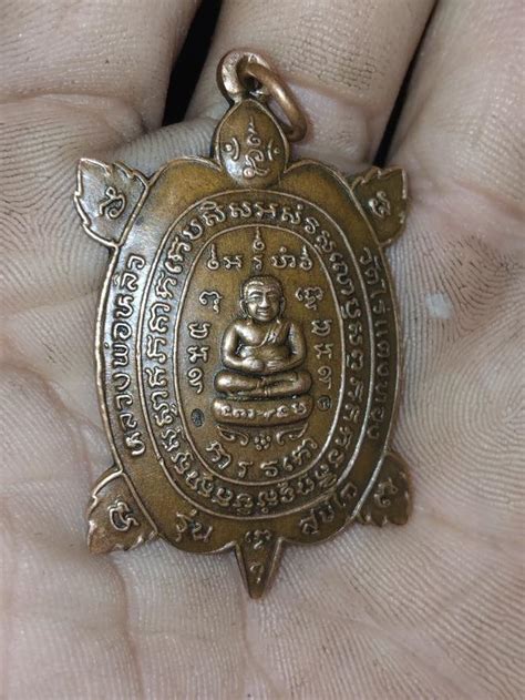 พญาเต่าเรือนหลวงปู่หลิวสุขใจปี36 Ennxo