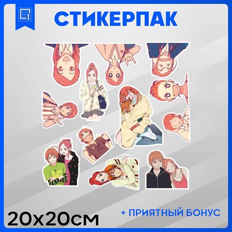 Набор наклеек стикеры на телефон Трогательный Комплекс 20х20 купить с