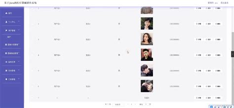 Ssm毕设项目基于java的医疗器械销售系统oy281（javavuemybatismavenmysqlsprnig）基于jsp