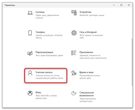 Как узнать мою учетную запись Майкрософт