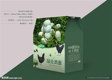 绿壳鸡蛋包装 平面图设计图 包装设计 广告设计 设计图库 昵图网