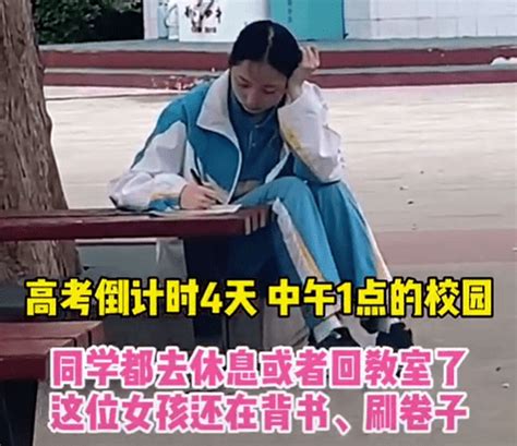 教育 每一个自律的孩子背后都站着一个能忍的妈 作业