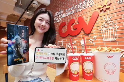 Lgu 범죄도시3 시사회에 장기가입자 4100명 초청 Zdnet Korea