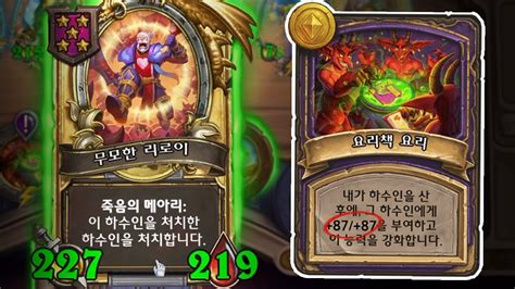 요리책 요리를 극한으로 활용해보았다 Youtube