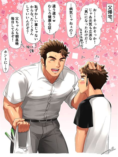 Tepen Genki Kun To Hajime Kun Myreadingmanga