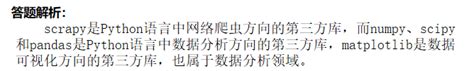 《python 生态》练习笔记：难点与错题分享 用pyinstaller工具打包python源文件时 i参数的含义是 csdn博客