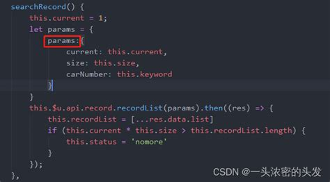 关于uniapp Uview2统一封装api请求中get请求请求参数丢失问题uniapp Get请求不拼参数 Csdn博客