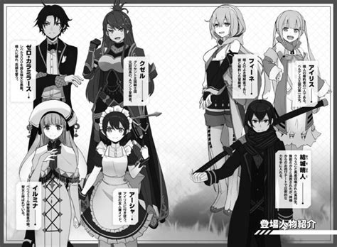 異世界召喚されたら無能と言われ追い出されました。5 小説 アルファポリスの単行本 アルファポリス 電網浮遊都市