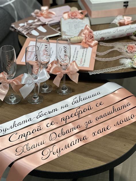 Ленти за моминско парти “ Peach” прасковено Аксесоари за моминско парти парти артикули