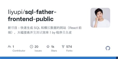 Sql Father Frontend Public Src Components Autoinputmodal Index Tsx At