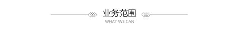 河南光法律师事务所郑州律师事务所在线免费法律咨询