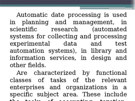 Презентация Automatic Data Processing