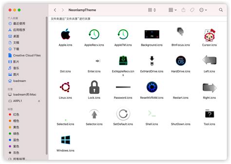 霓虹灯opencore主题 黑苹果动力