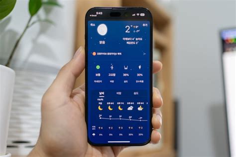 기상청 날씨 누리 동네예보 보는 방법 앱 추천 스마트폰 활용법 3가지 네이버 블로그
