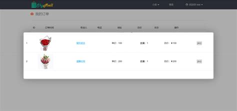 1005基于springboot网上花店平台系统xiaozpjava的博客 Csdn博客