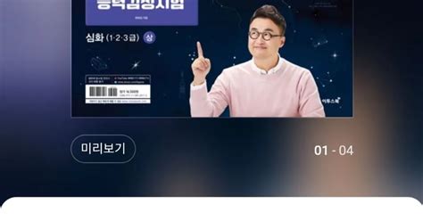 친절한 상담과 요청하는 수업의 질의응답이 마음에 들어 수업진행하기로 했어요 아직은 수업전이지만 믿음이 가네요 숨고 숨은고수