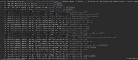 Ruoyi—vue触发参数验证异常ruoyi Vue显示后台异常 Csdn博客 Ruoyi—vue触发参数验证异常ruoyi Vue显示后台异常 Csdn博客