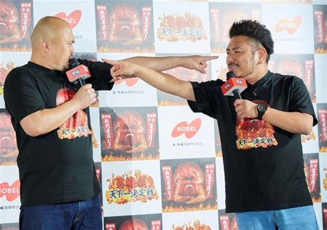 リアル「男梅蔵」出現！？貌（かお）アンバサダーは鬼越トマホーク 男気あふれる真向勝負の末、「老若男女こぞって応募すべし！」 「男梅顔 天下一