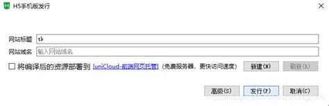 Nginx部署uniapp项目history模式打开页面空白报错：uncaught Syntaxerror Unexpected Token ‘＜‘nginx Uncaught