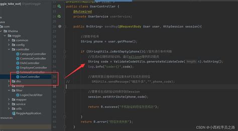外卖项目05 套餐管理业务开发getsetmealdishids Csdn博客