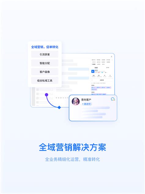 小鹅通 登录