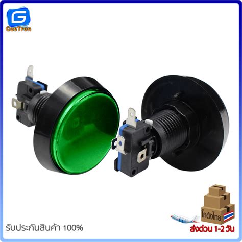 สวิทช์ปุ่มกดเกม กดติดปล่อยดับ หัวแบน 60mm มีไฟ สีแดง เหลิอง เขียว น้ำเงิน ขาว Shopee Thailand