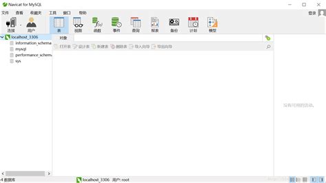 Navicat连接mysql ，并用sql语句创建表在连接里面执行建表语句 Csdn博客