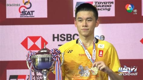 ข่าวกุลวุฒิ วิทิตศานต์ คว้าแชมป์ชายเดี่ยว ศึกแบดมินตันไทยแลนด์ โอเพน 2023