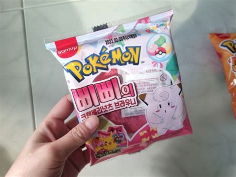 포켓몬빵 신상 러블리 시리즈 파는 곳 가격 띠부씰 종류 네이버 블로그
