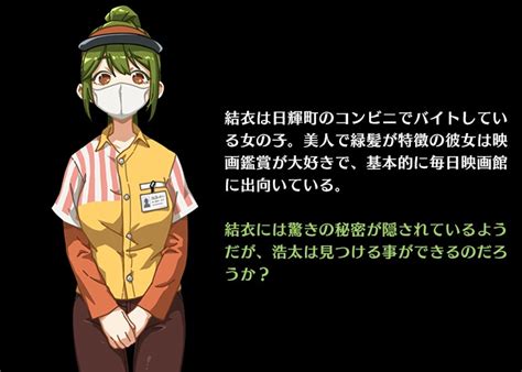 Unity Self Defense Dojo Secret Ntr Lesson V195 Dlc Wakuwaku