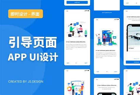 线性描边风格健身类APP设计素材资源分享 即时设计