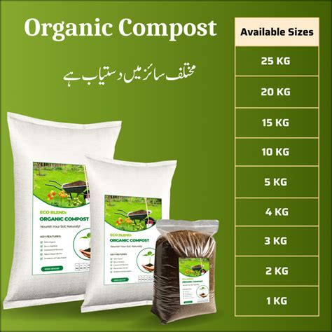 Super Vermicompost Best Organic Compost In Pakistan 2025 Zarkhaizbee