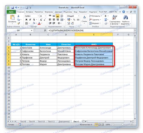 Clip функция в Excel