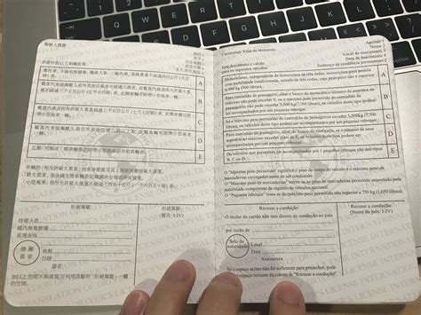 支付宝申请国际驾照到底靠不靠谱 知乎