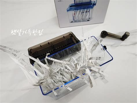 다이소 추천템 파쇄기 미니 문서 분쇄기 솔직사용후기 네이버 블로그