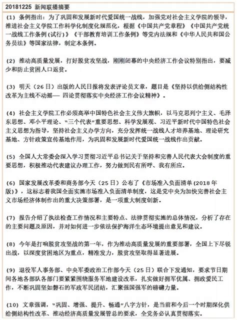 利用python实现摘要自动提取，完美瘦身只需一行代码python 中文文本摘要提取算法代码 Csdn博客