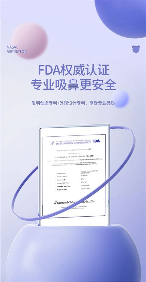 冒险家的旅程か★ 详情页权威专利证书认证 质检报告模板 花瓣网