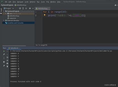Python基础篇三：基本语句的示例和说明