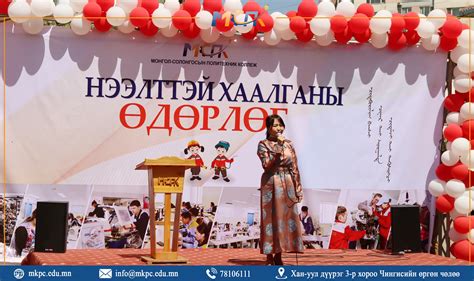 Монгол Солонгосын Монгол Солонгосын Политехник Коллеж