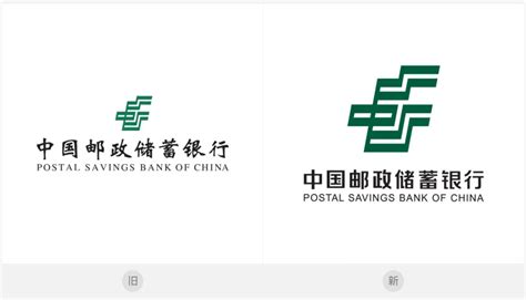 邮政储蓄银行标志 农商银行标志 伤感说说吧