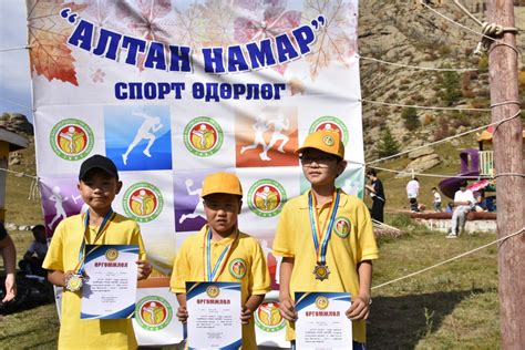 “Алтан намар спорт өдөрлөг” Ii V ангийн сурагчдын дунд амжилттай боллоо Ui Tsai Mn