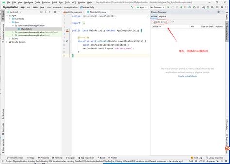 Android 开发环境搭建安卓开发环境的搭建 Csdn博客