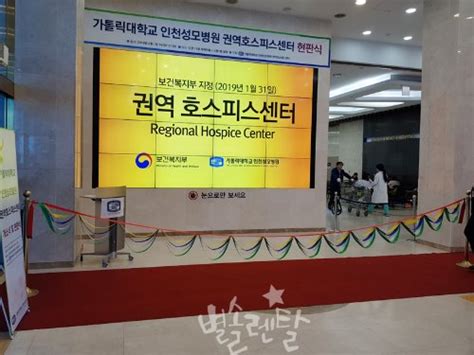 별솔렌탈에 오신것을 환영합니다