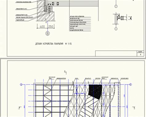 Чертеж Большепролётное деревянное покрытие