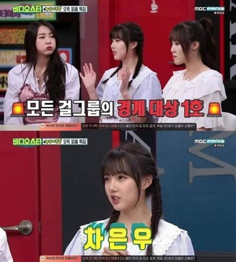 여자연예인들이 가장 경계한다는 연예인  포텐 터짐 최신순 에펨코리아