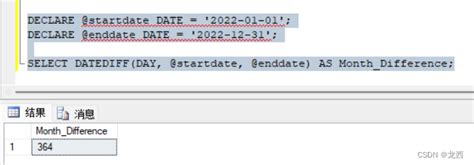 SQL sever中的函数 基础 sql server 函数 CSDN博客